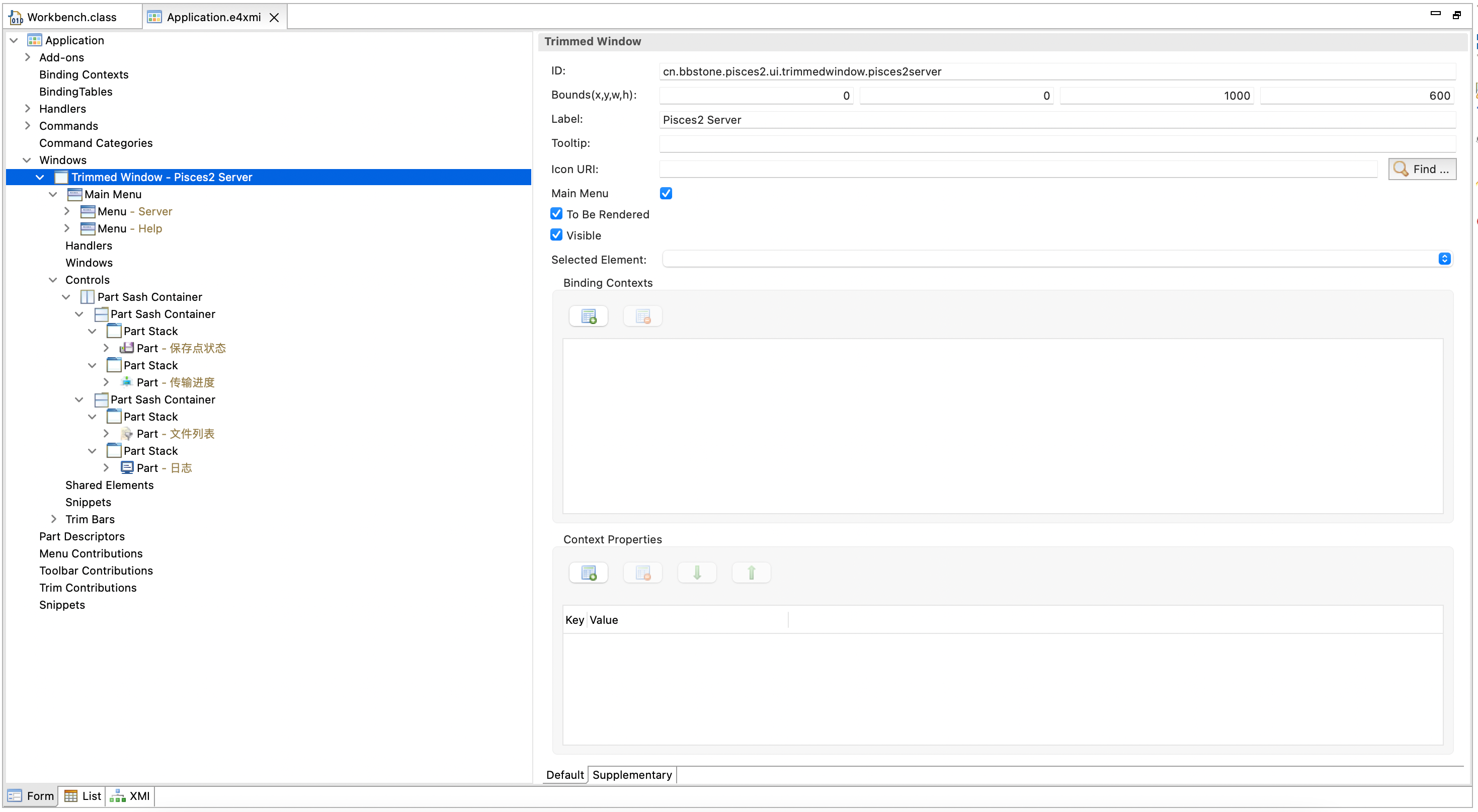 E4 应用模型 和 SWT UI模型 – bbstone